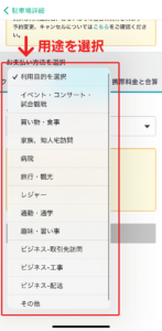 【もう駐車場で困らない！】akippa（アキッパ）って何？使い方や注意点とは？ | マイカージャーニー！