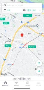 【もう駐車場で困らない！】akippa（アキッパ）って何？使い方や注意点とは？ | マイカージャーニー！